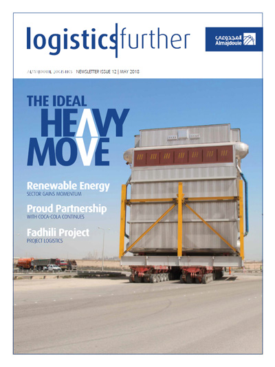 Almajdouie Logistics | mlc | المجدوعي للوجستيات